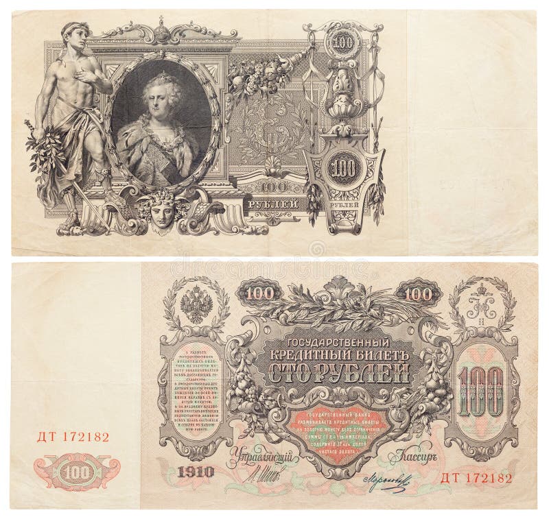 Banknote of Imperial Russia with Catherine 2 Portrait Stock Photo ...