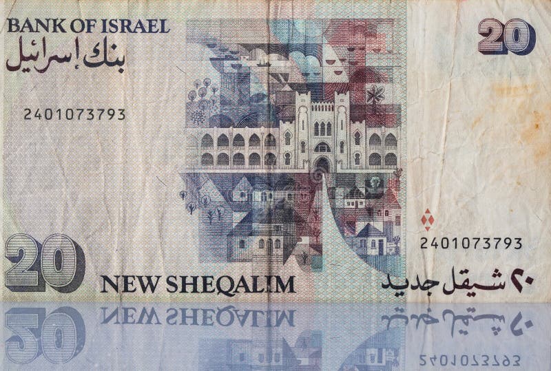 Banknote from Israel stock image. Image of shopping, cash - 34415469
