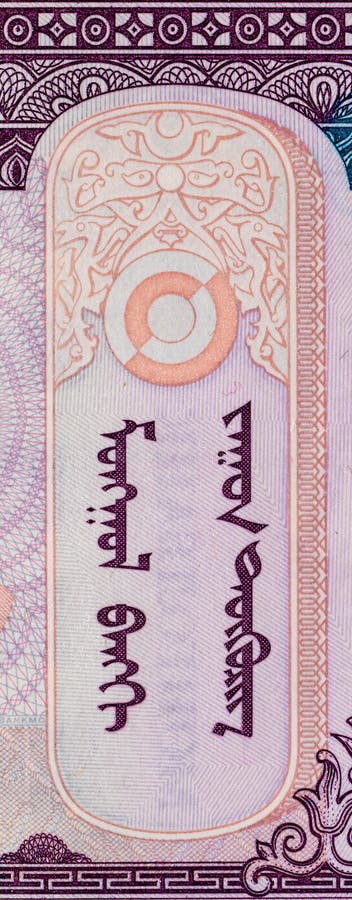Banknote of 100 Tugriks of Mongolia, Fragment for Design. Paper Money ...