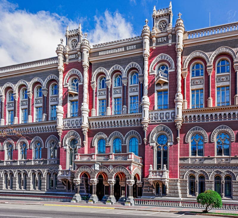 Banque Publique Centrale D'Ukraine Photo stock - Image du réflexion ...