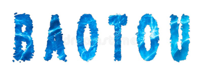 Baotou Water Stock Illustrations – 5 Baotou Water Stock Illustrations ...