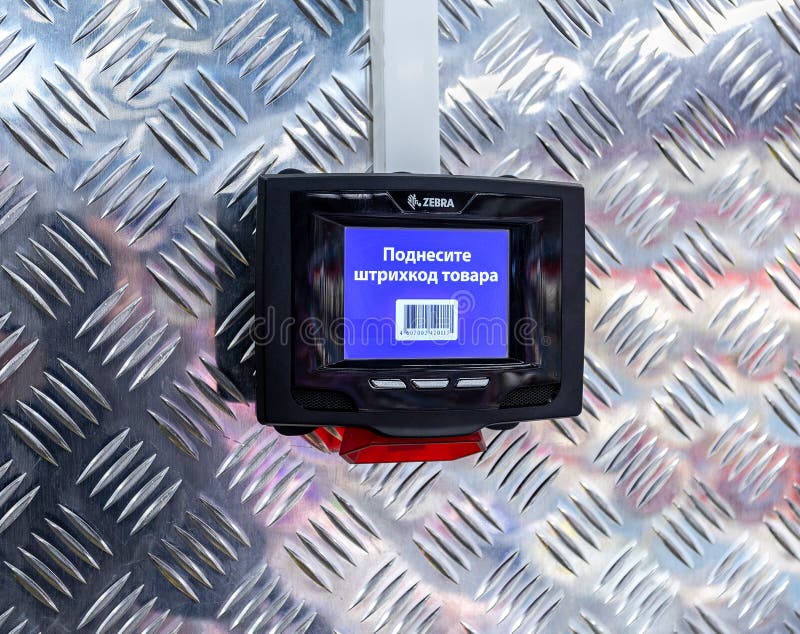 Barcode Scanner on the Wall Editorial Photography - Image of mark ...