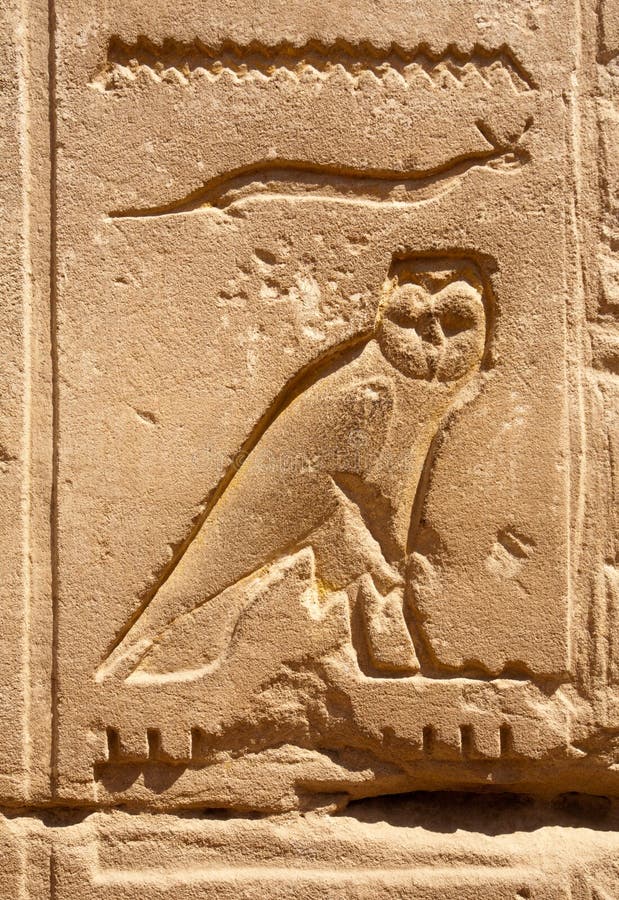 336 El Buho Egipcio Fotos de stock - Fotos libres de regalías de Dreamstime