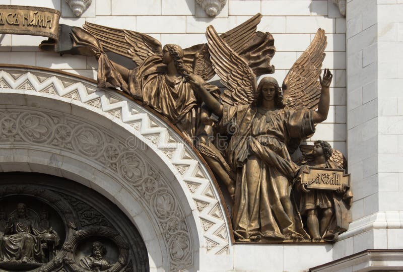 The Bas-relief of the Temple of Christ the Savior in Moscow Stock Image ...