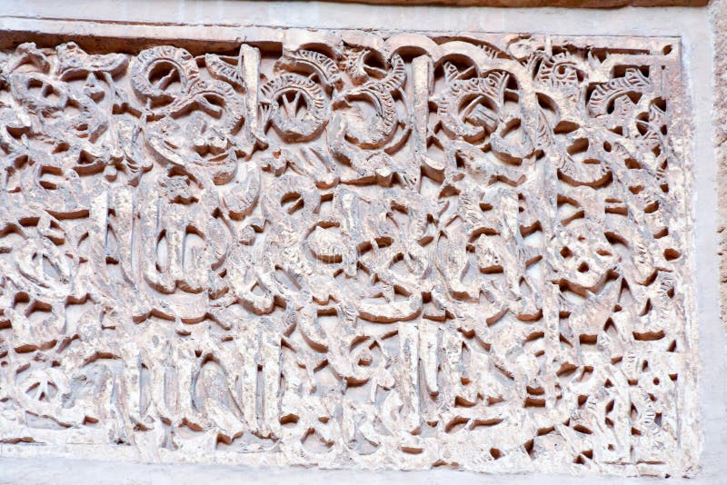 Bas Relief Texture stock photo. Image of sculpture, palace - 132225724