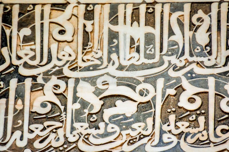 Bas Relief Texture stock photo. Image of decoration - 326687212