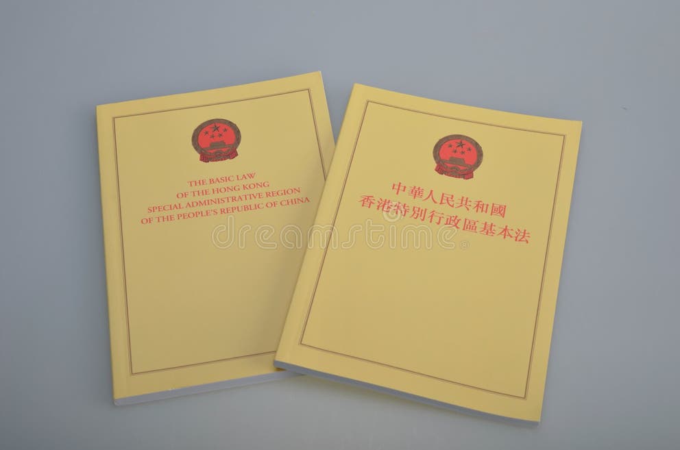 Basic law book hong kong stock image. Image of concept - 53938975