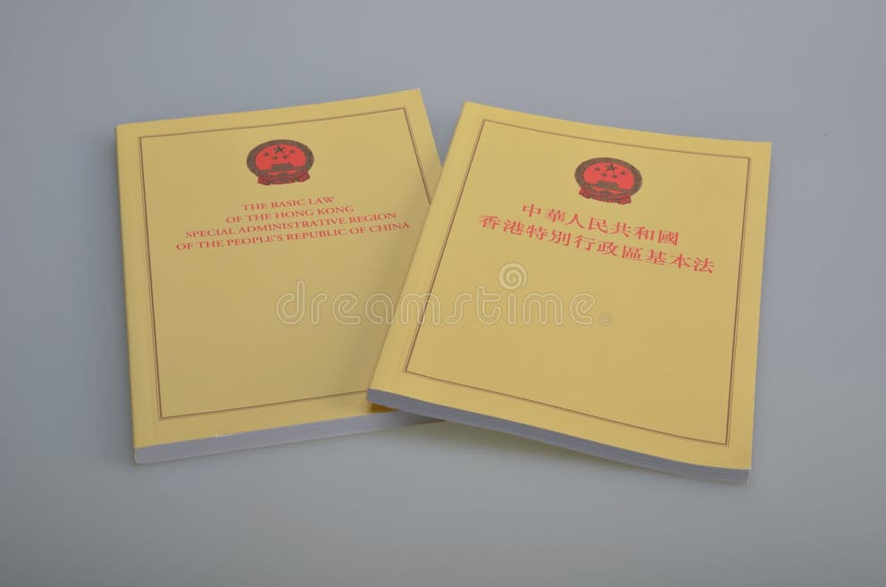Basic law book hong kong stock image. Image of arbitrate - 53938979