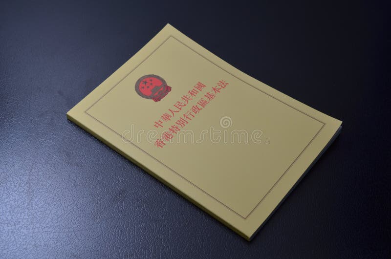 The basic law book stock photo. Image of lawyer, concept - 53939036