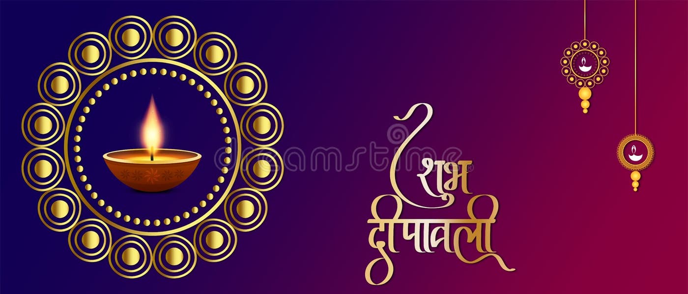 Burning Diya Text Stock Illustrations – 429 Burning Diya Text Stock ...