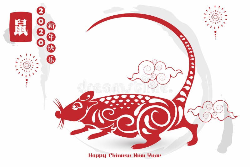 Chinese New Year 2020 Year of the Rat, Red and Gold Line Rat Character ...