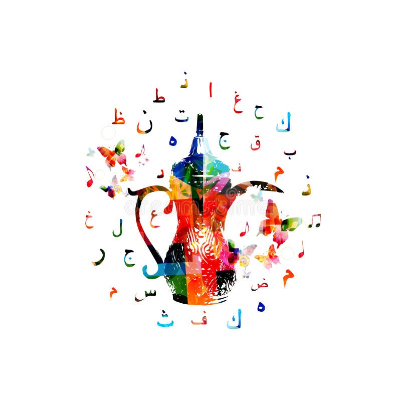 Colorful Arabic Coffee Pot with Arabic Islamic Calligraphy Symbols ...