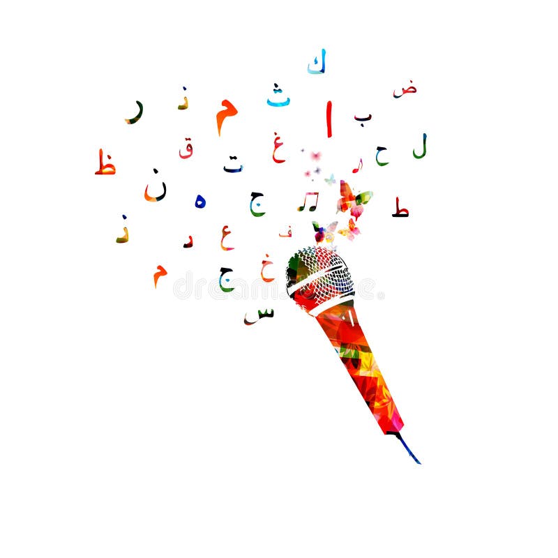 Islamic Microphone Stock Illustrations – 199 Islamic Microphone Stock ...