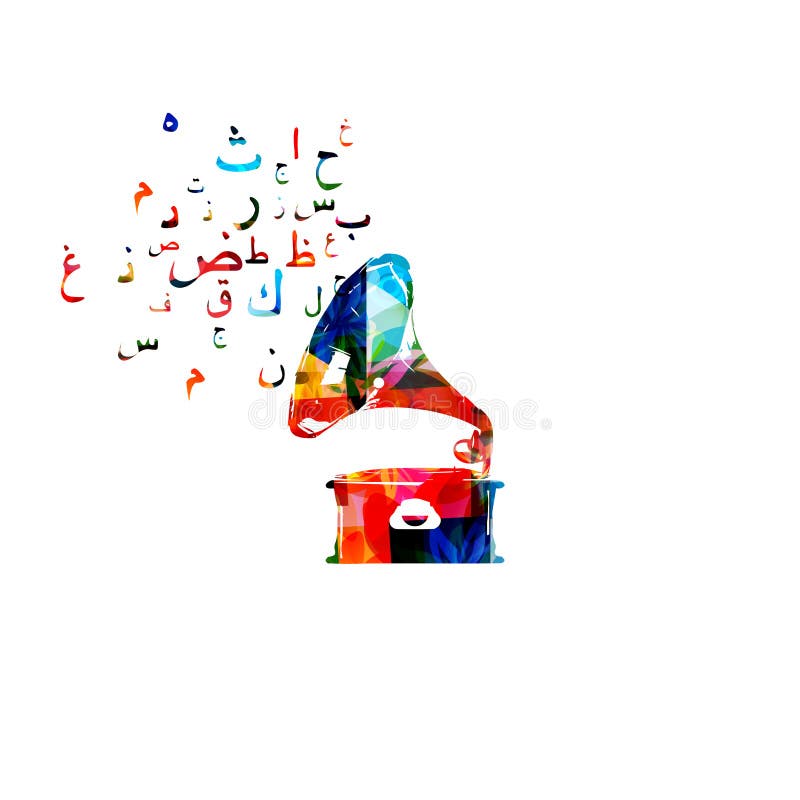 Arabic Music Abstract Stock Illustrations – 540 Arabic Music Abstract ...