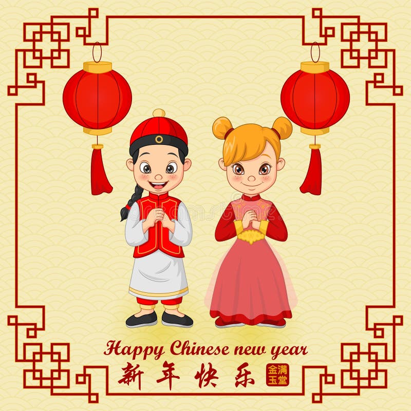Cartoon Chinese Kids Poster Design with Chinese Lantern. Stock Vector ...