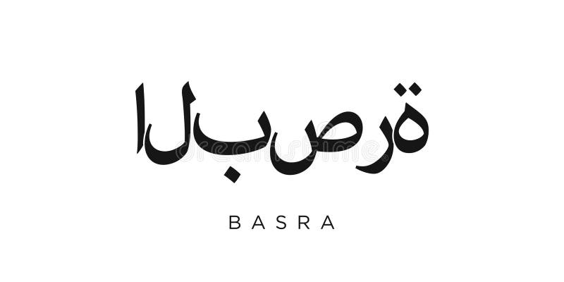 Basra in the Iraq Emblem. the Design Features a Geometric Style, Vector ...