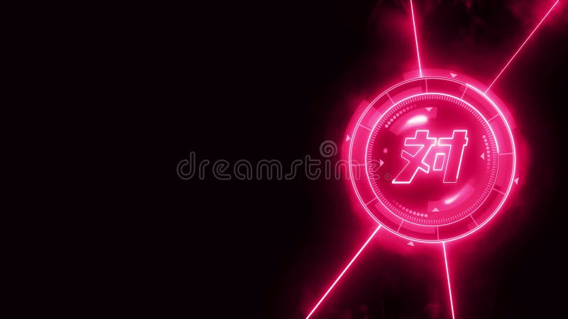 Futuristic Sports Game Loop Animation. Versus Battle Fight Background ...