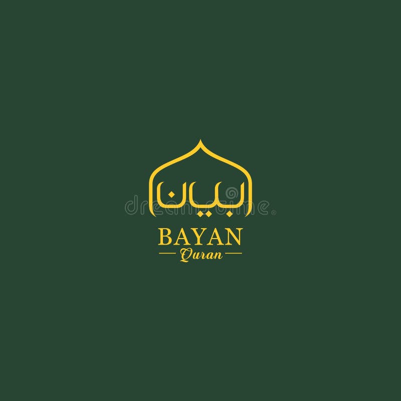 Bayan Quran Arabic Logo. Islamic Book Stock Vector - Illustration of ...