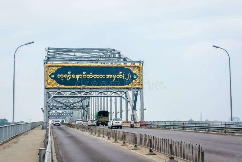 Modern Bridge at Magway, Myanmar. it is Joining between Minbu and ...