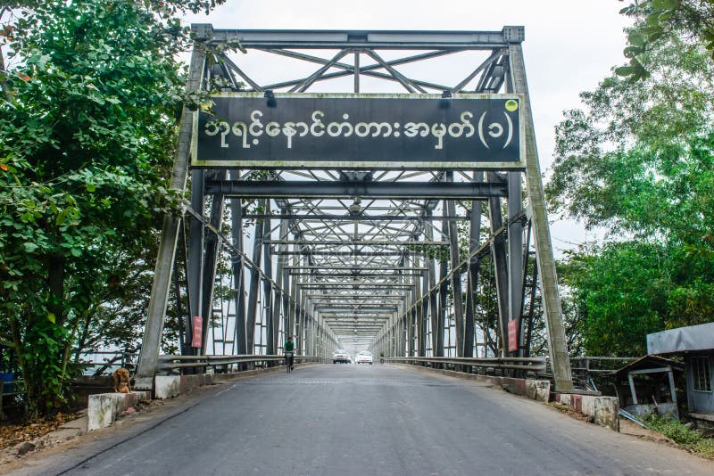 Modern Bridge at Magway, Myanmar. it is Joining between Minbu and ...