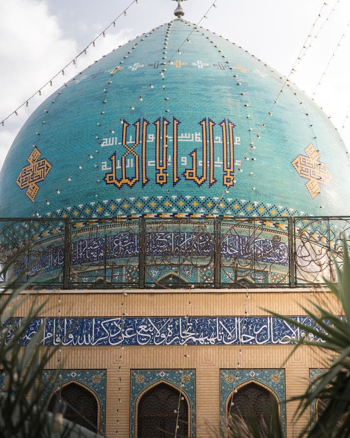 Beautiful Al Ghadir Mosque in Qom, Iran with Blue and Gold Tile Work ...