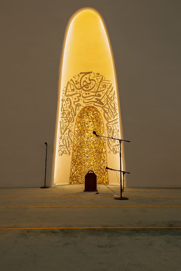 Education City Mosque in Doha Qatar Editorial Photo - Image of city ...