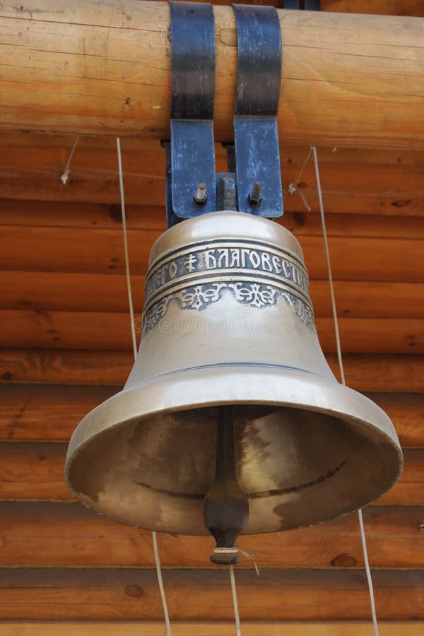 Beautiful Bell on a Wooden Temple Stock Photo - Image of bell, russia ...
