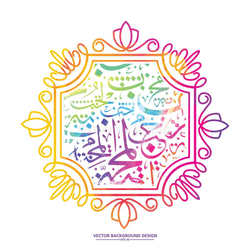 Arabic Background Theme, Arabic Art Calligraphy.- Vector Stock Vector ...