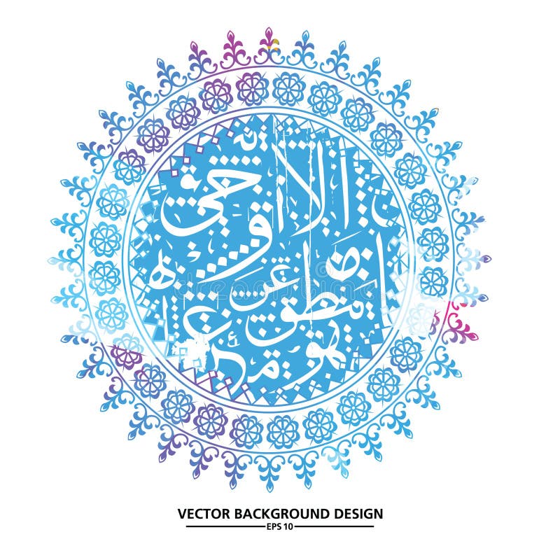 Arabic Background Theme, Arabic Art Calligraphy.- Vector Stock ...