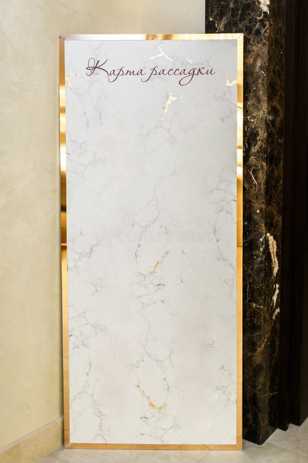 Beautiful Elegant Stylish Wedding Guest Table List Stock Photo - Image ...