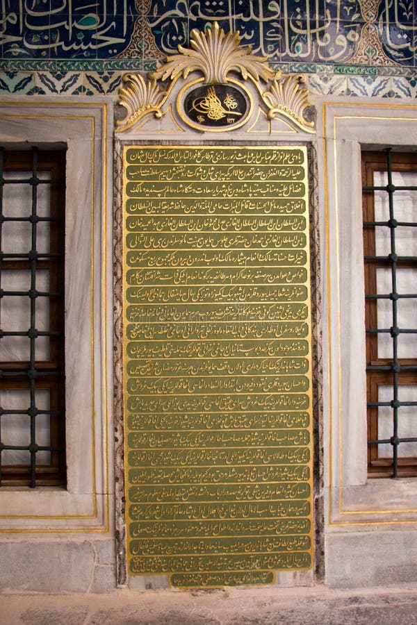 Beautiful Examples of Ottoman Calligraphy Art Stock Photo - Image of ...