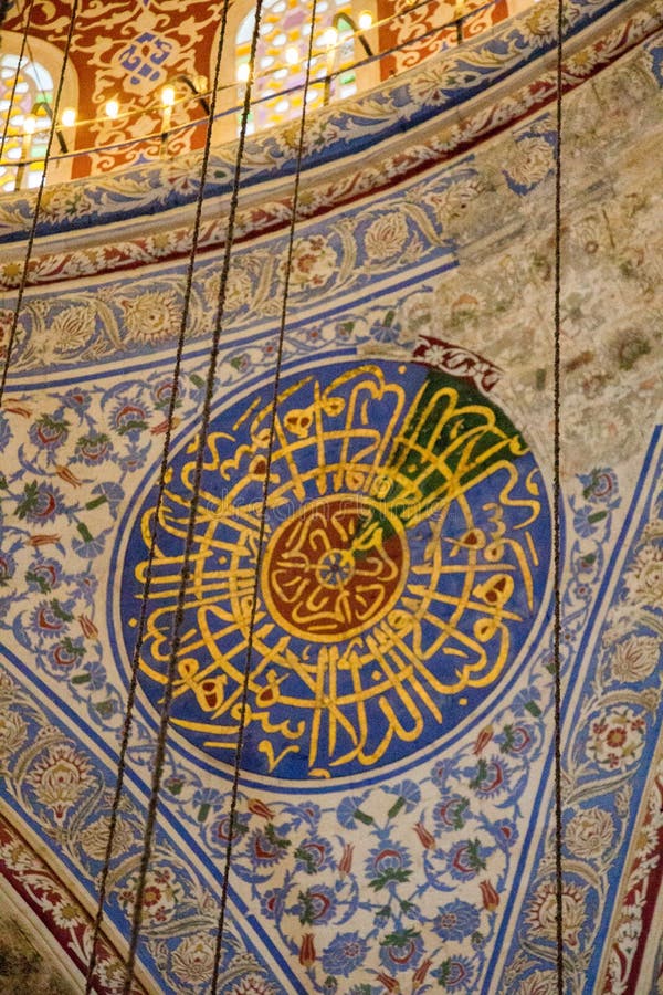 Beautiful Examples of Ottoman Calligraphy Art Stock Image - Image of ...