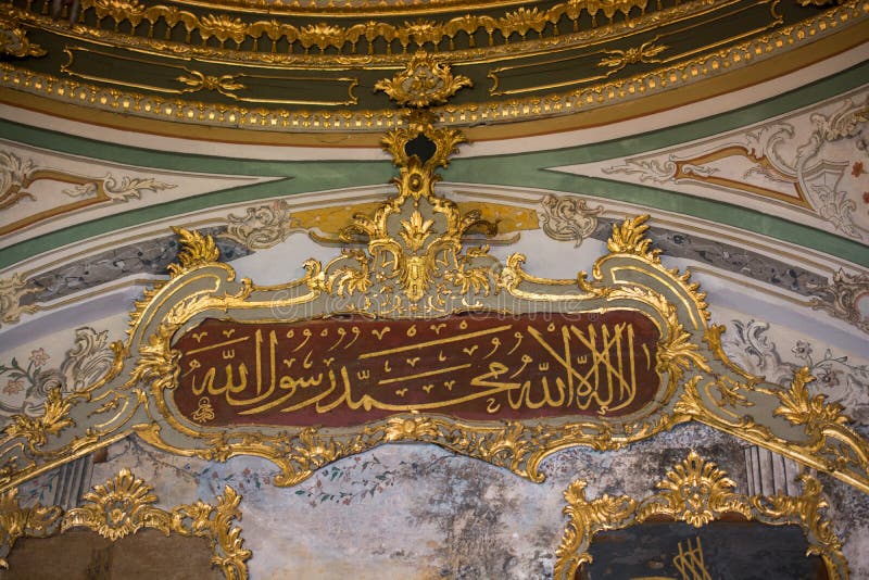 Beautiful Examples of Ottoman Calligraphy Art Stock Photo - Image of ...