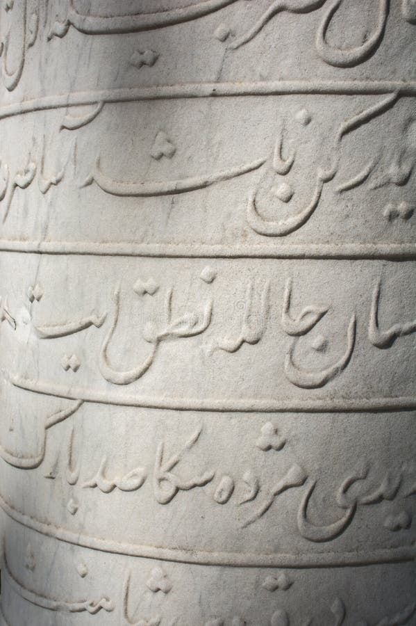 Beautiful Examples of Ottoman Calligraphy Art Stock Photo - Image of ...