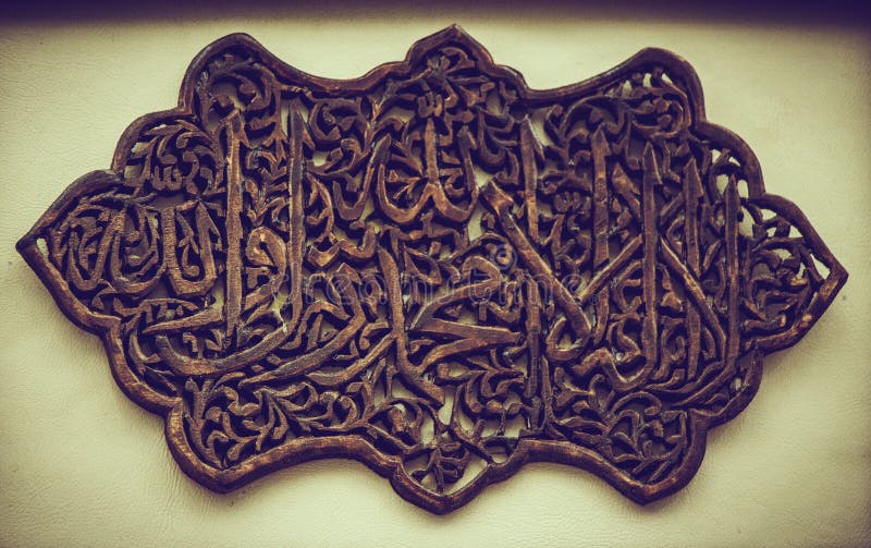 Beautiful Examples of Ottoman Calligraphy Art Stock Image - Image of ...