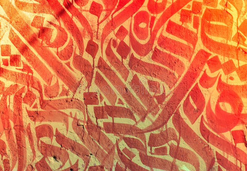 Beautiful Examples of Ottoman Calligraphy Art Stock Image - Image of ...