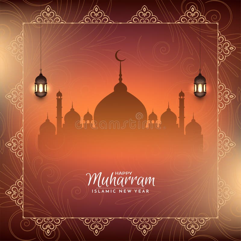 Happy Muharram Islamic New Year Background with Frame Stock Vector ... Happy Muharram Islamic New Year Background with Frame Stock Vector ...