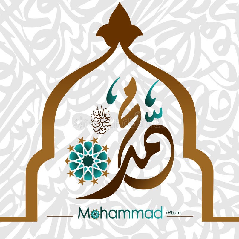 Pbuh Stock Illustrations – 76 Pbuh Stock Illustrations, Vectors ...