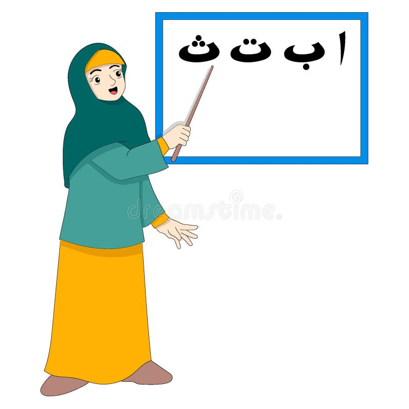 Arabic Cartoon Letters Stock Illustrations – 183 Arabic Cartoon Letters ...