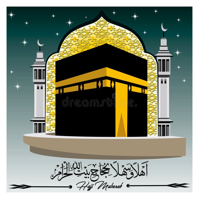 Beautiful of the Kaaba with Islamic Decorations and Prayers. Stock ...