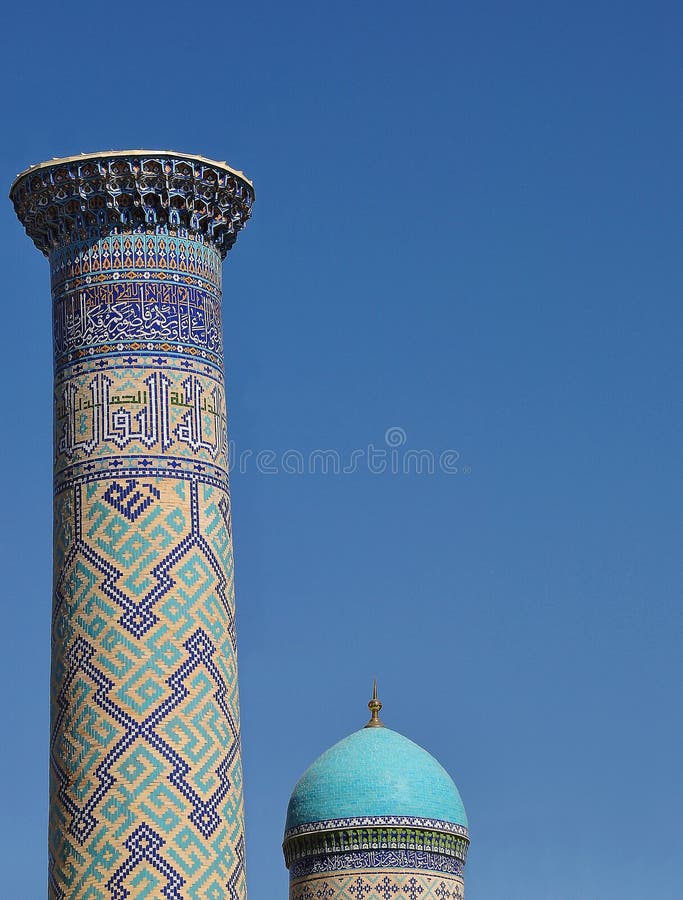Beautiful Minaret and Dome in Oriental, Islamic Style. Stock Photo ...