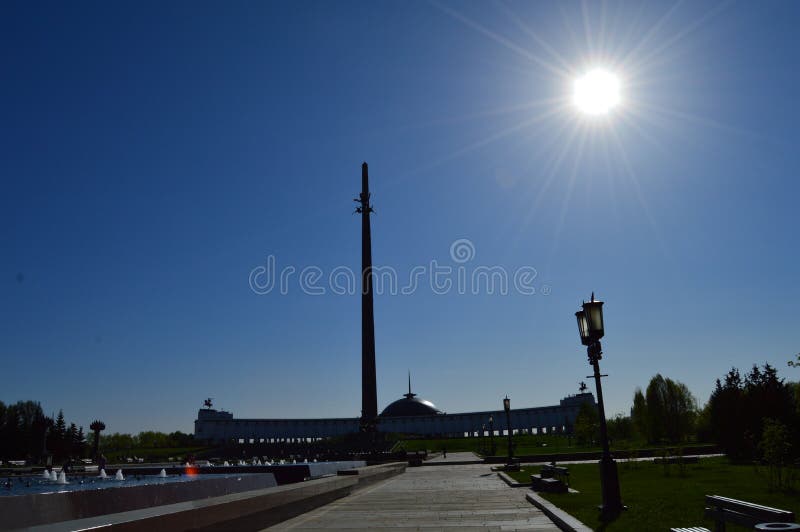 Beautiful Park Illuminated by a Very Bright Sun Stock Photo - Image of ...