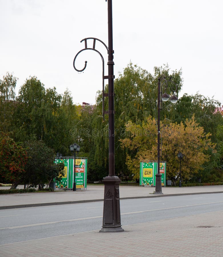 A Beautiful Path on the Central Square of the City of Tyumen in Autumn ...