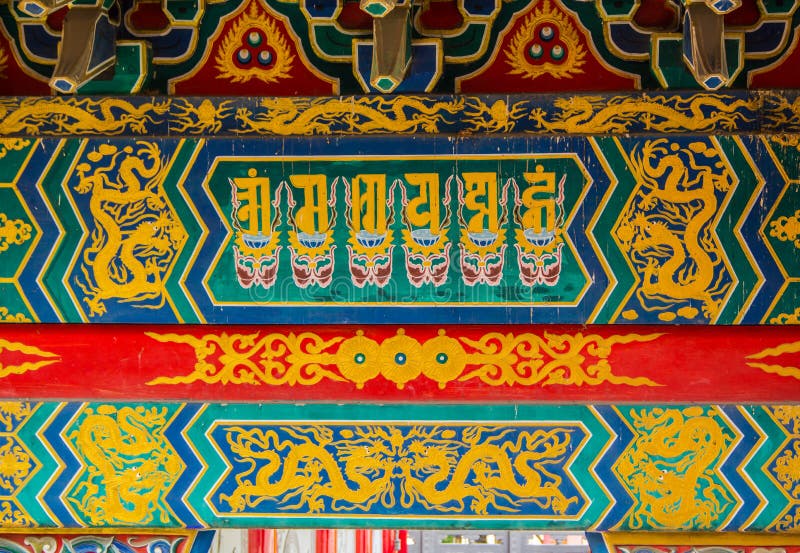 Beautiful Pattern of Chinese Temple Stock Photo - Image of religious ...