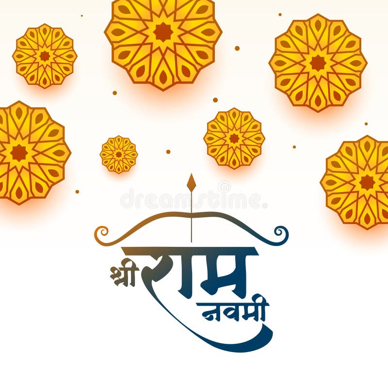 Beautiful Shree Ram Navami Festive Card Design Stock Vector ...