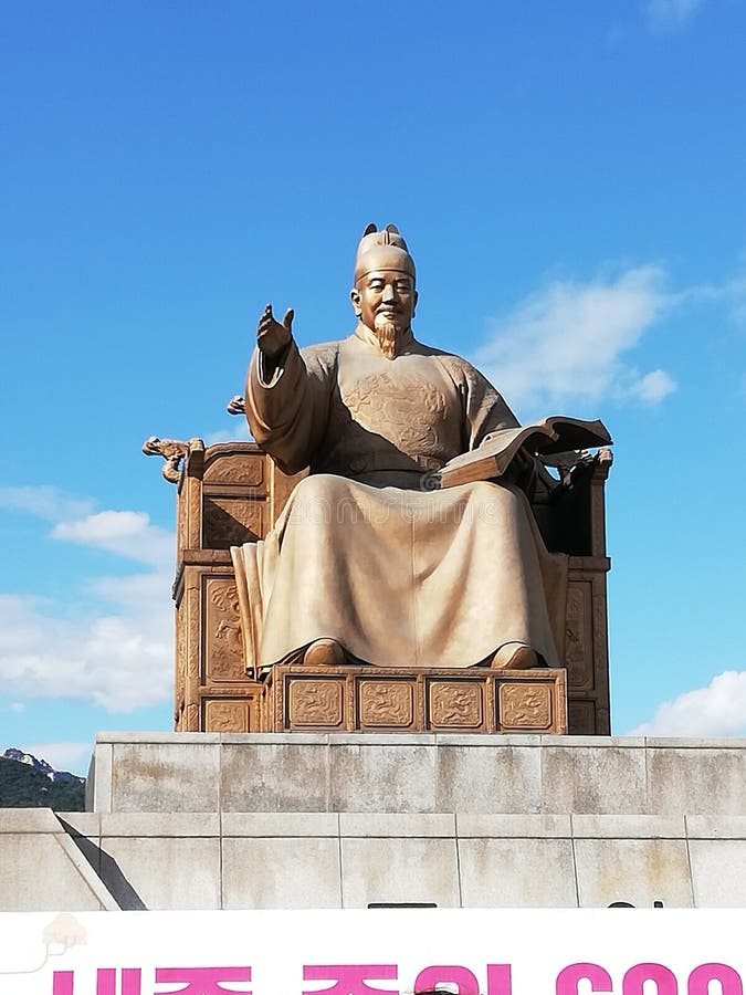 King Sejong Statue in Seoul City Editorial Image - Image of sejong ...