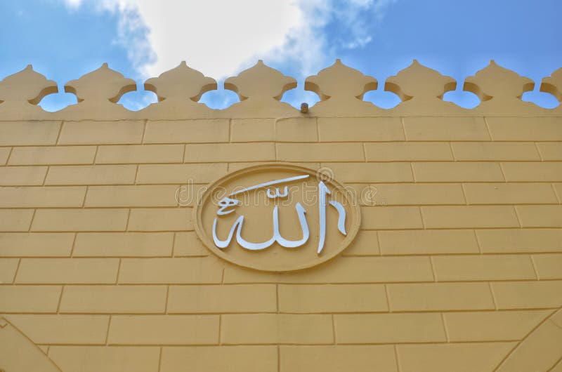 The Beauty of Razaleigh Mosque, Kelantan Â malaysia Editorial ...