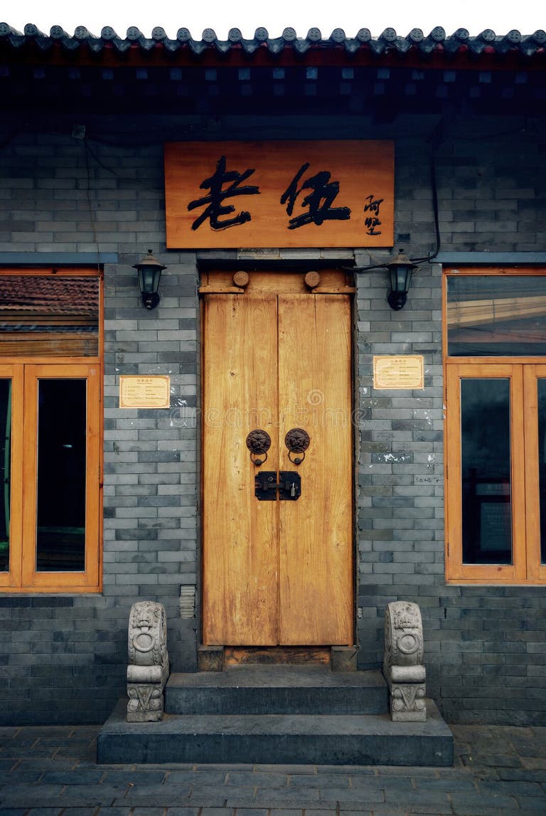 956 Beijing Calligraphy Stock Photos - Free & Royalty-Free Stock Photos ...