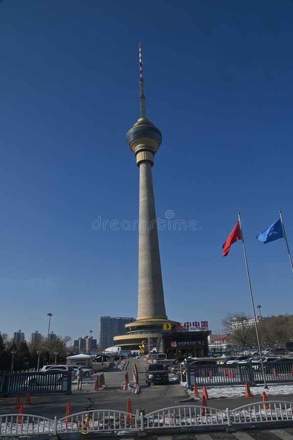 Beijing, China editorial image. Image of christmas, pond - 303230655