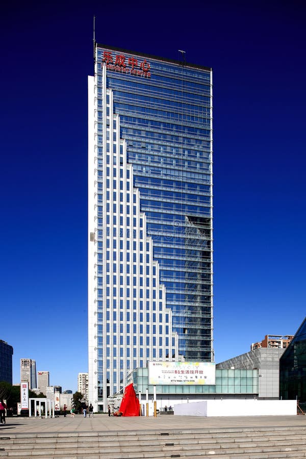 Beijing Lecheng Shopping Center Editorial Stock Photo - Image of ...